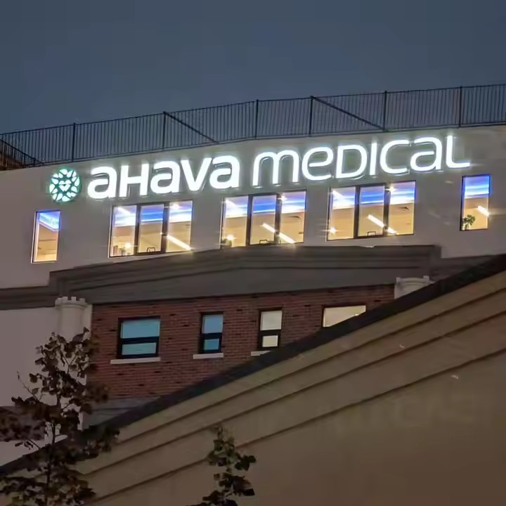 Custom 3D Illuminated Outdoor Acrylic Signs for Business Branding ...